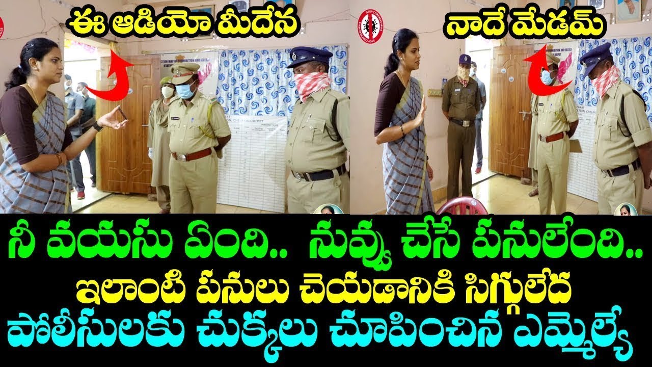 MLA Vidadala Rajani Fire on Excise Head Constable at Chilakaluri Peta ...