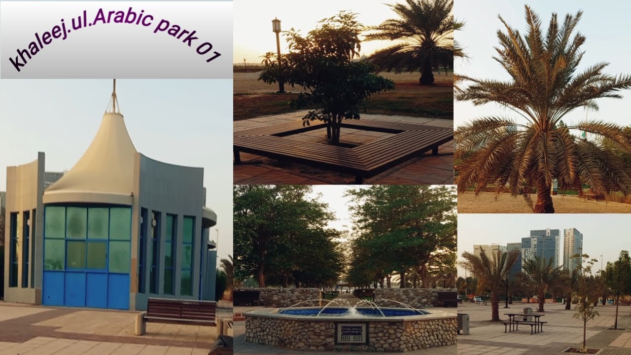 Public Park Al Khalej Al Arabi Park / S&S CHANNEL - YouTube