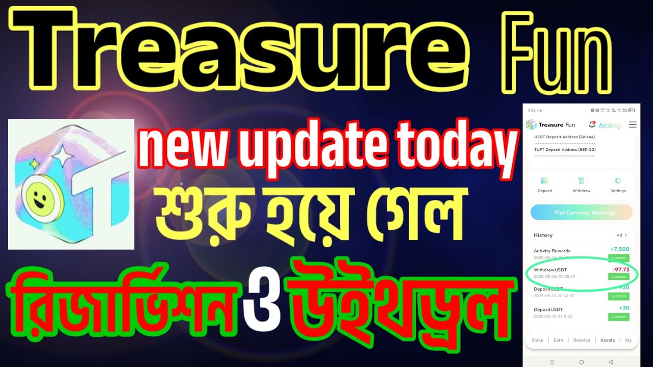 Treasure fun/যাদের stake এ 500 usdt র কম আছে তারা 50 usdt deposit করলে ...