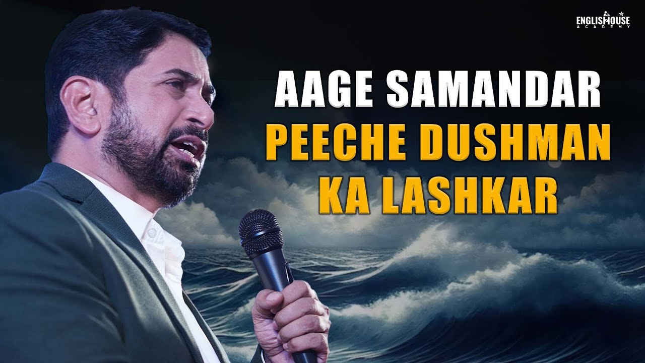 Story of Prophet Musa - Power of Mother's Dua - Motivational Video For ...