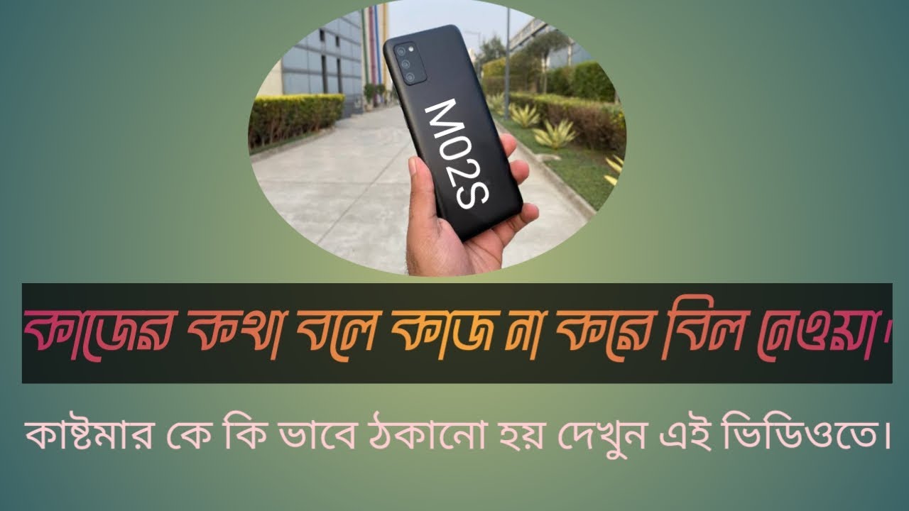 Samsung M02s Power Off Problem Fix @SK HARDWARE SOLUTION - YouTube