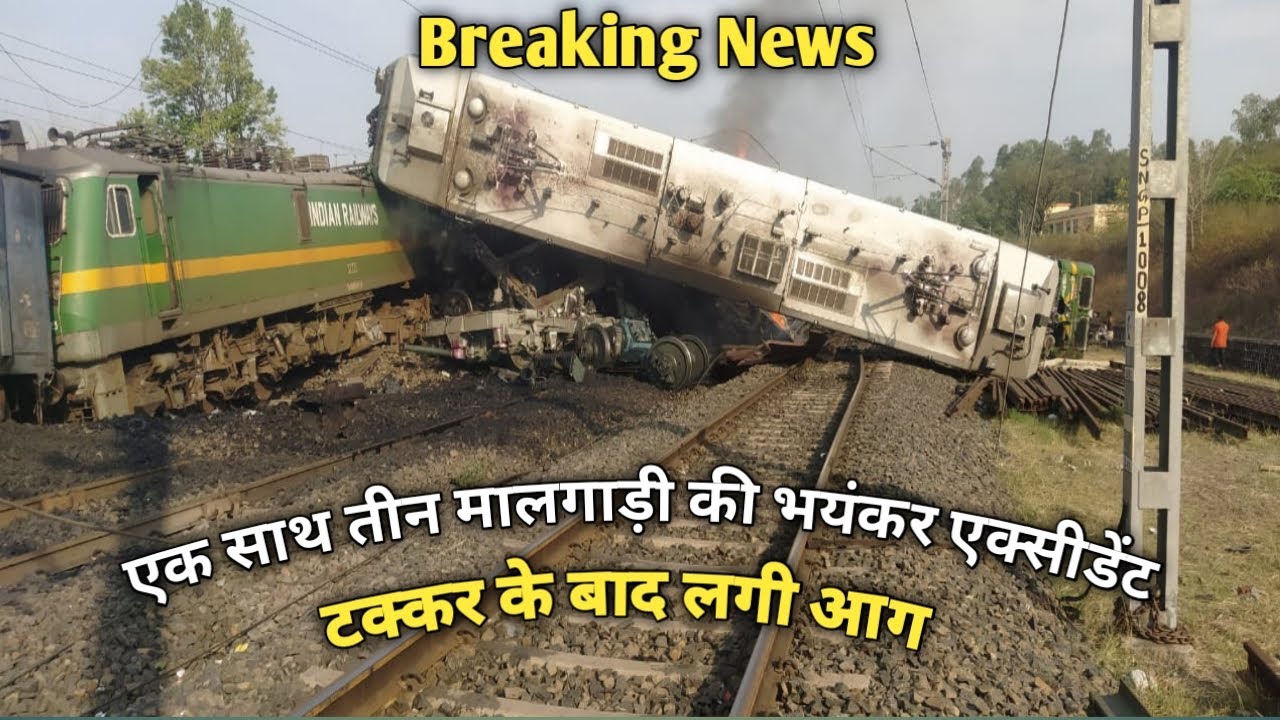 Train Accident In MP | #breakingnews #trainaccident #singhpur # ...