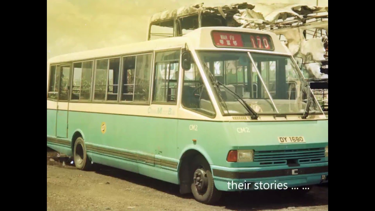 《Boris Bus Image》issue bus articles in 2016-2018 巴士系列文章即將火熱發表！ - YouTube