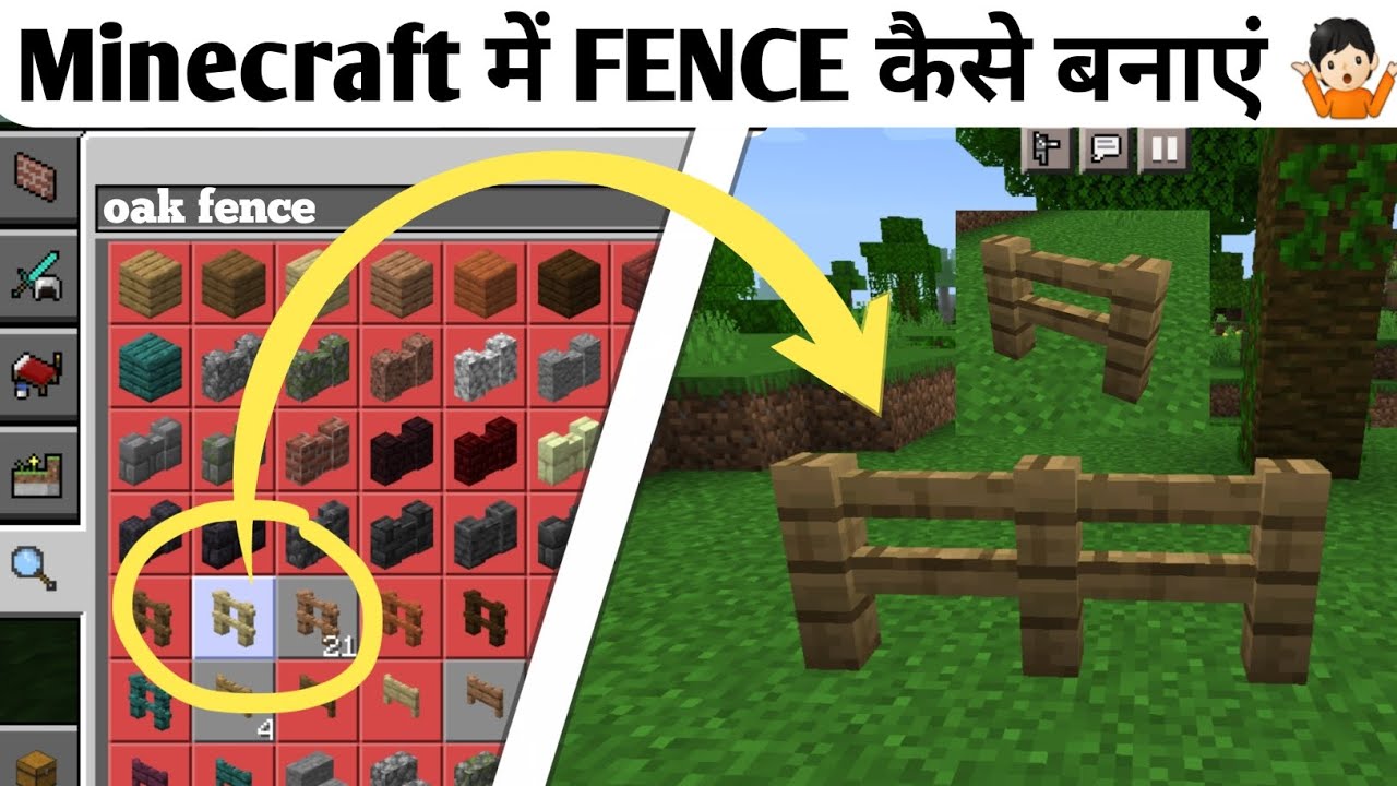 How to make Fence in Minecraft ! #anshubisht #minecraft - YouTube