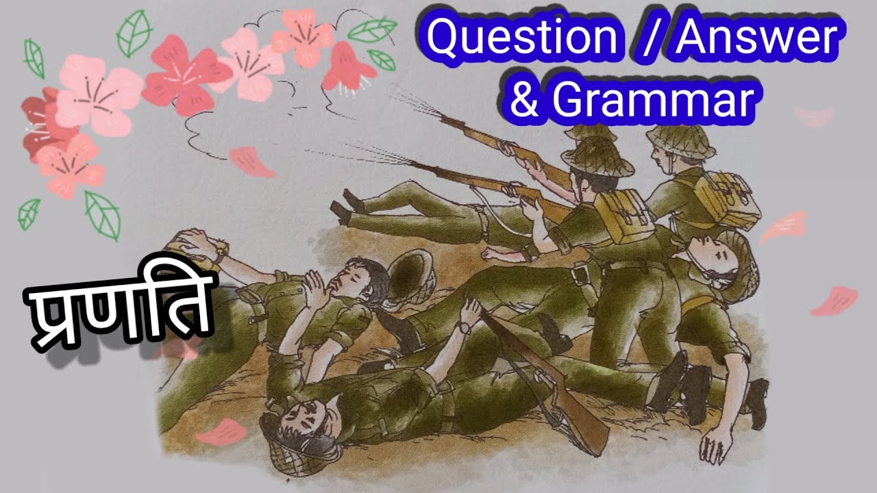 CBSE Class 6 Hindi Question Answer Grammar Pranati cbse-class-6-hindi-question-answer-grammar-pranati
