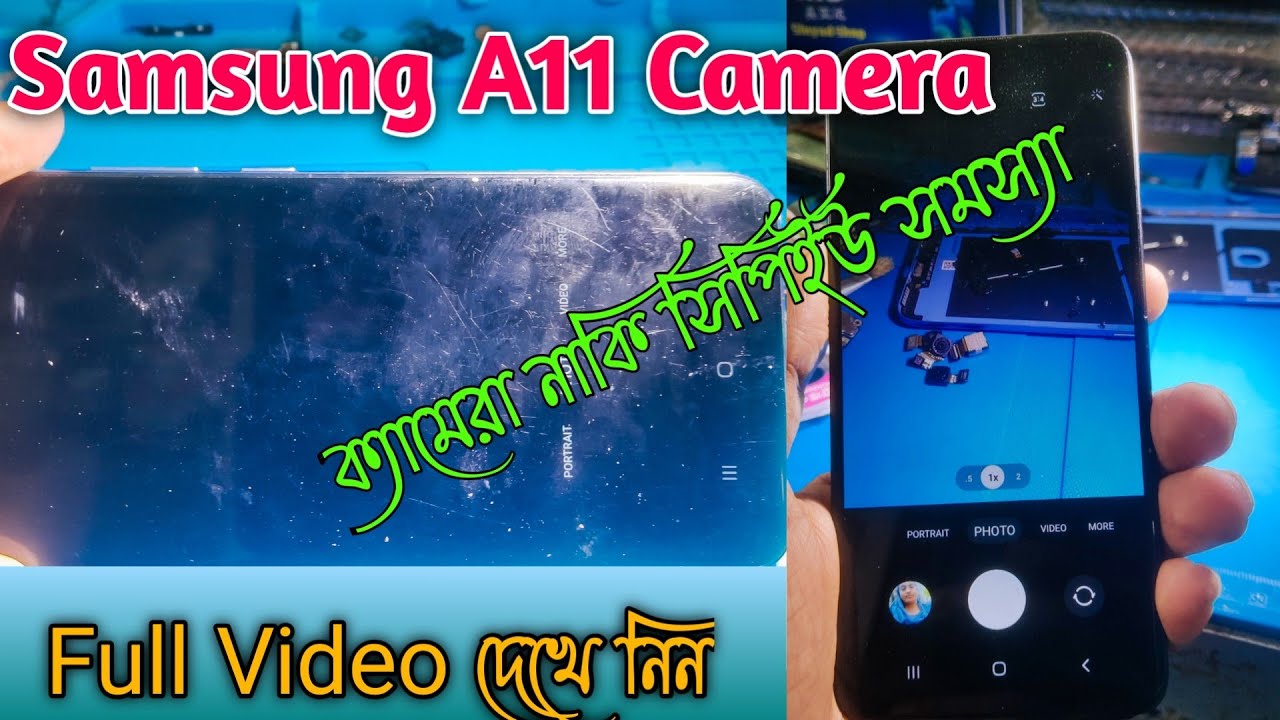 Samsung A11 Camera Not Working || Samsung a11 camera problem solution ...