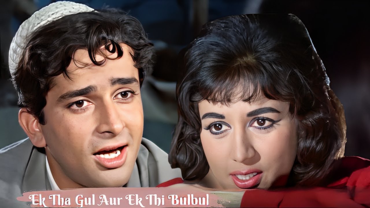 Ek Tha Gul Aur Ek Thi Bulbul | Rafi Hit Songs | Purane Gane - YouTube