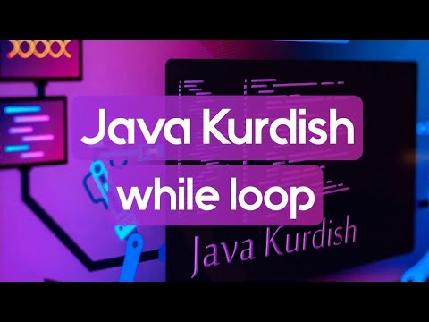 32 java kurdish while loop - YouTube
