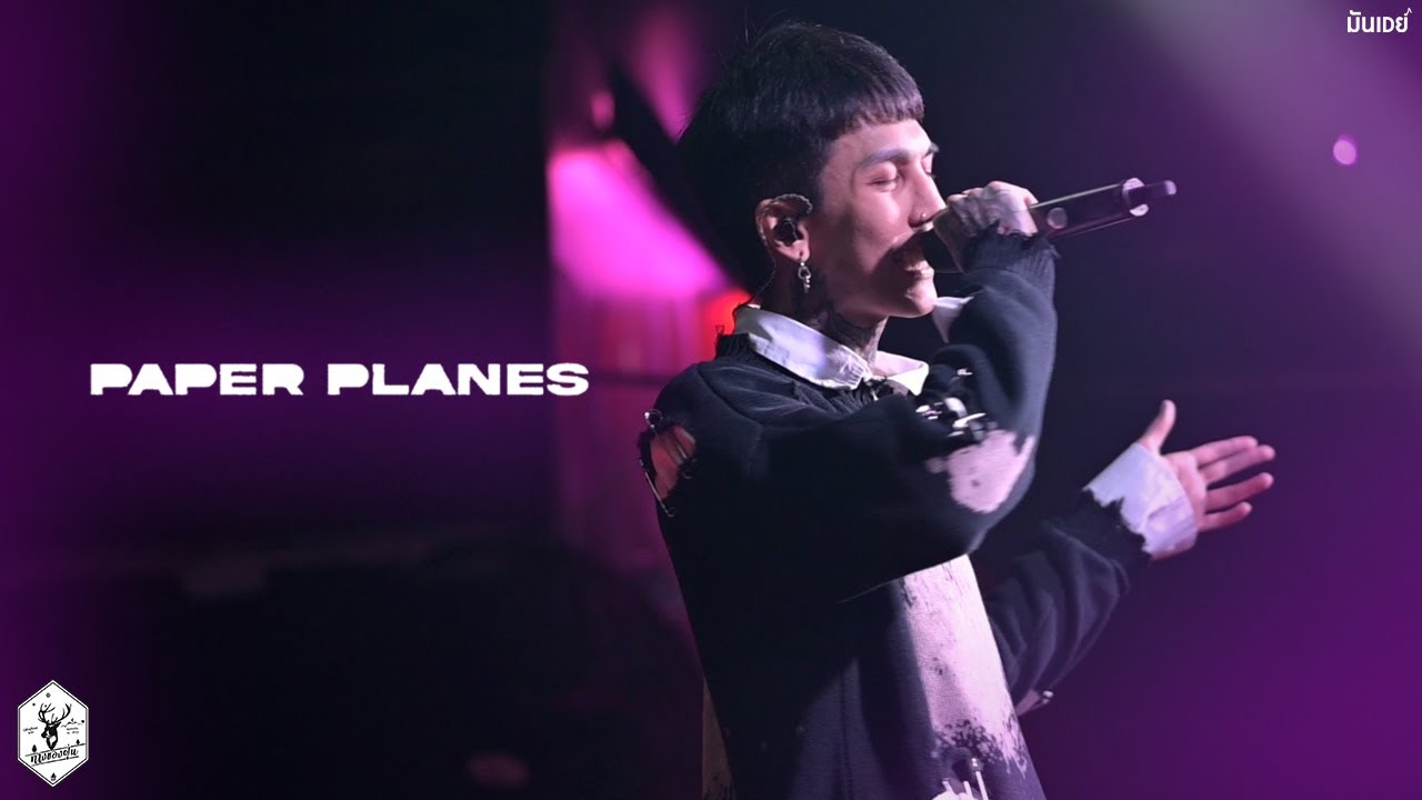Paper Planes - ซ้ำซ้ำ [Live at ทางของฝุ่น] - YouTube