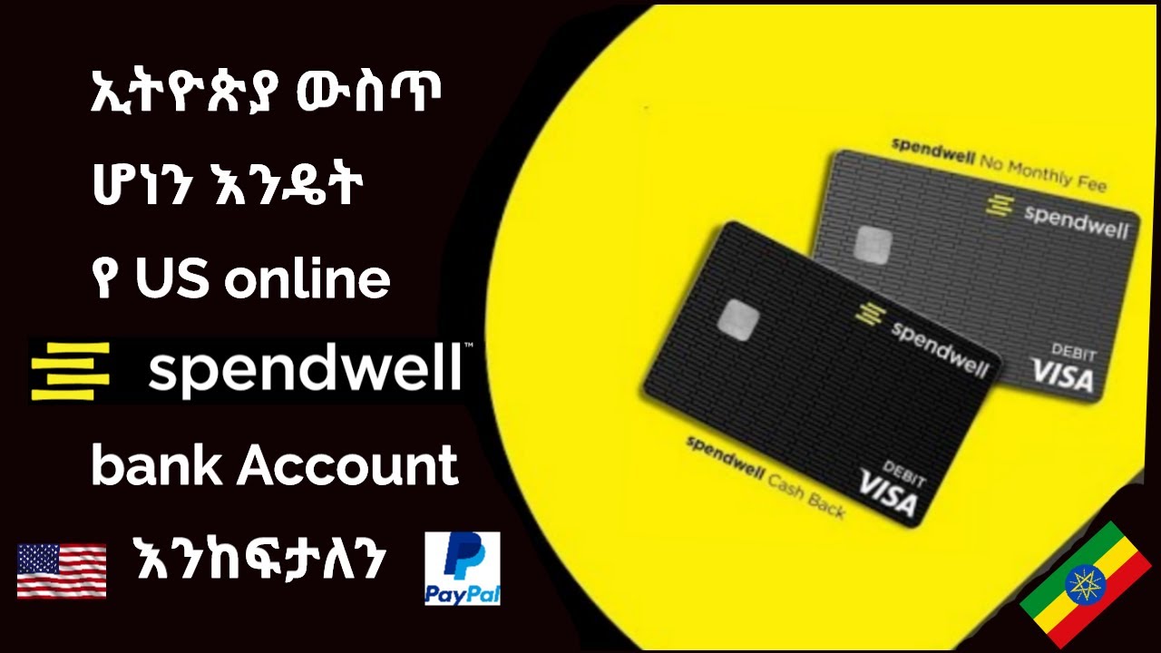 🛑 ኢትዮጵያ ውስጥ ሆነን የ Spendwell online bank አከፋፈት!! How to create Spendwell ...