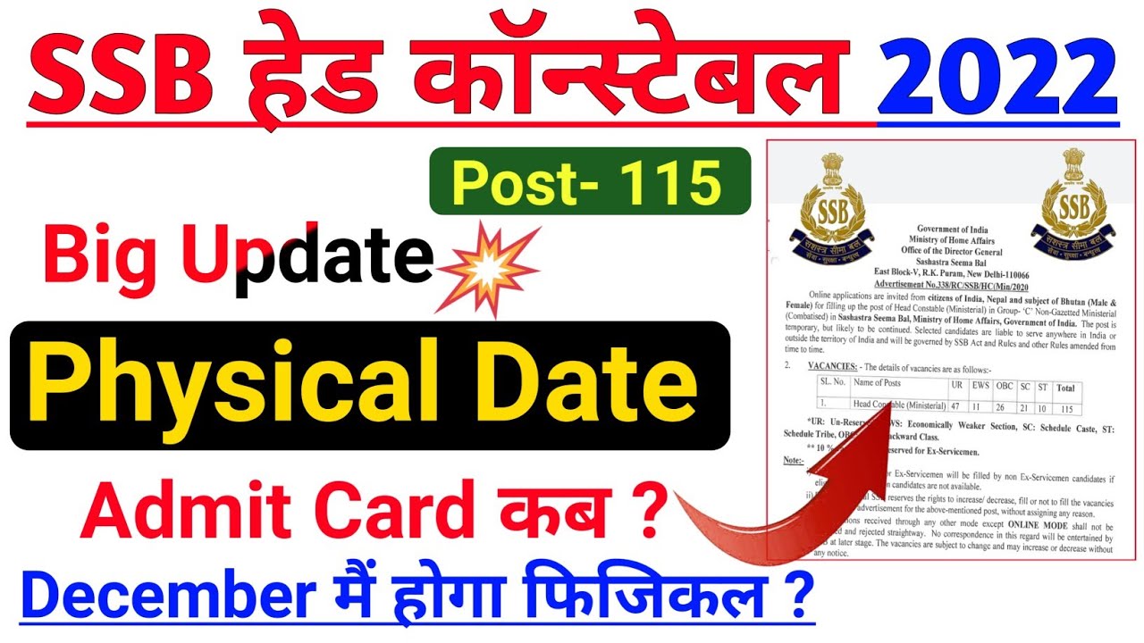 SSB Head Constable Admit Card 2021! SSB HCM Physical Date 2021! SSB ...