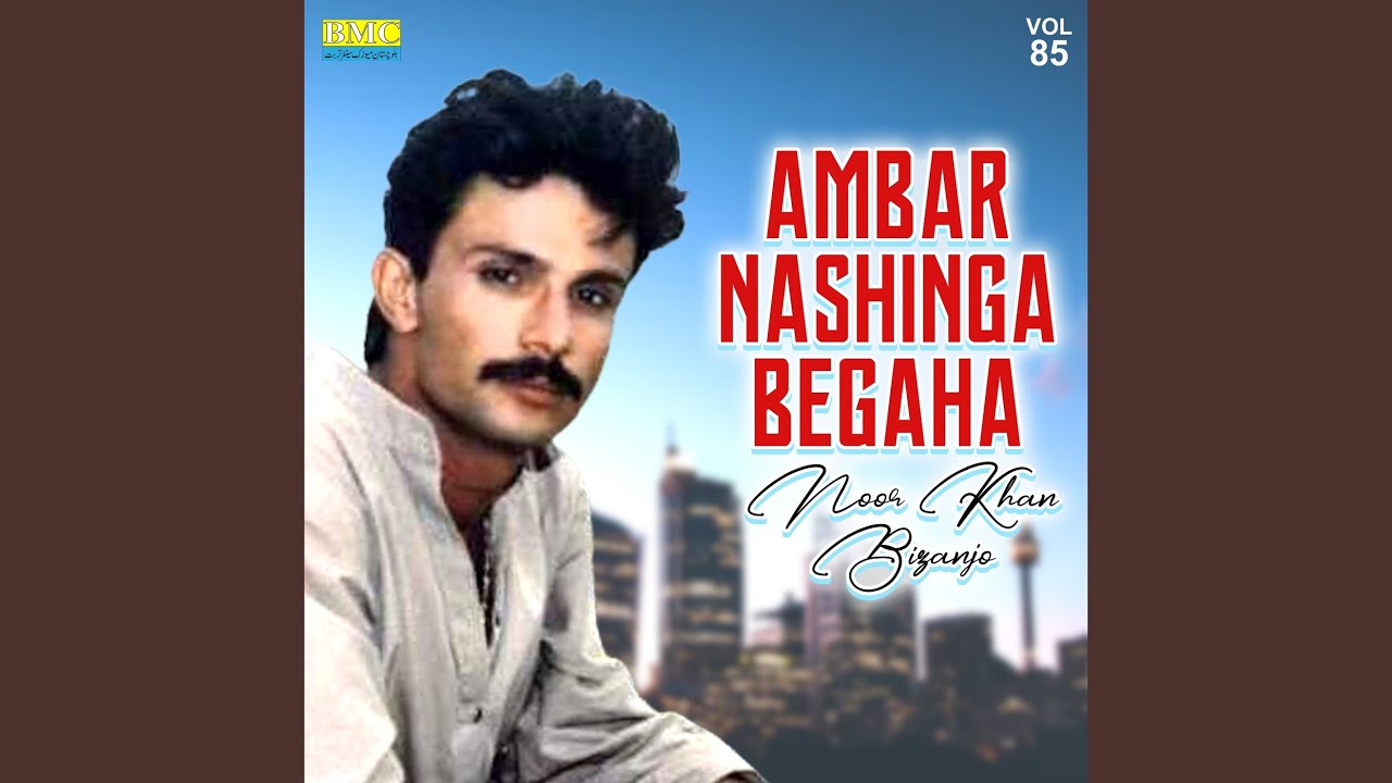 Zaheer Re Mosama - YouTube