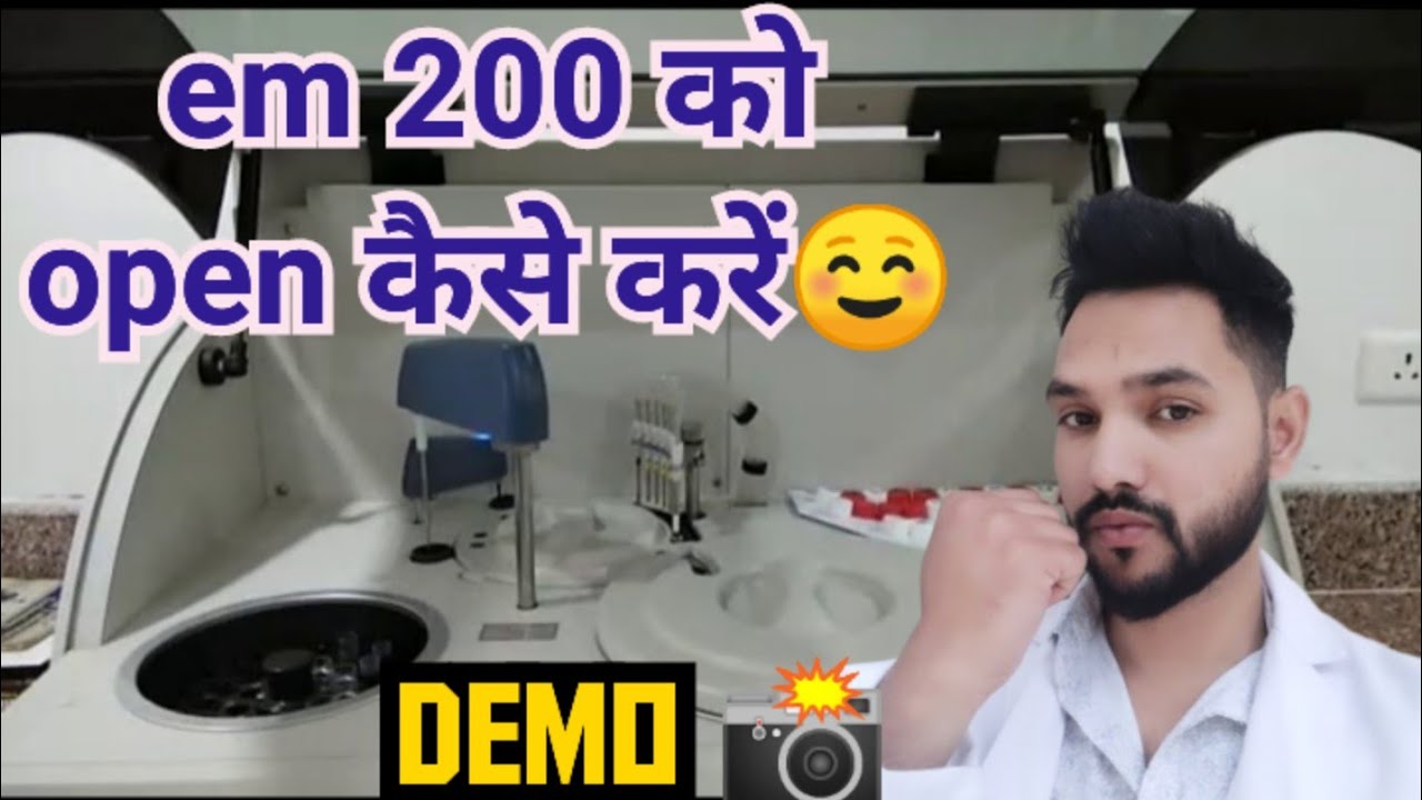 Erba EM 200 ko Kaise chalaye | operate Erba EM 200 working Principle ...