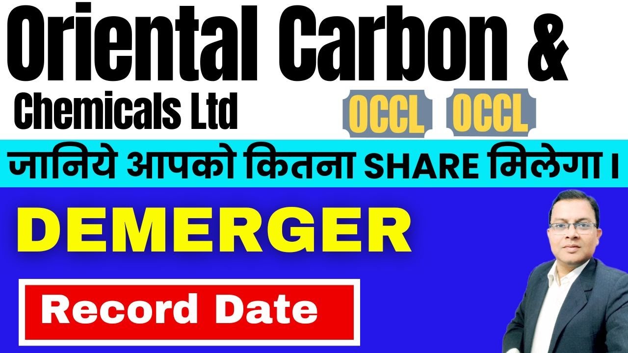 Oriental Carbon & Chemicals Demerger I जानिये आपको कितना SHARE मिलेगा I ...