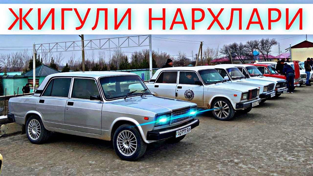 JIGULI NARXLARI 2022 ЖИГУЛИ НАРХЛАРИ 2022. SAMARQAND MOSHINA BOZORI ...