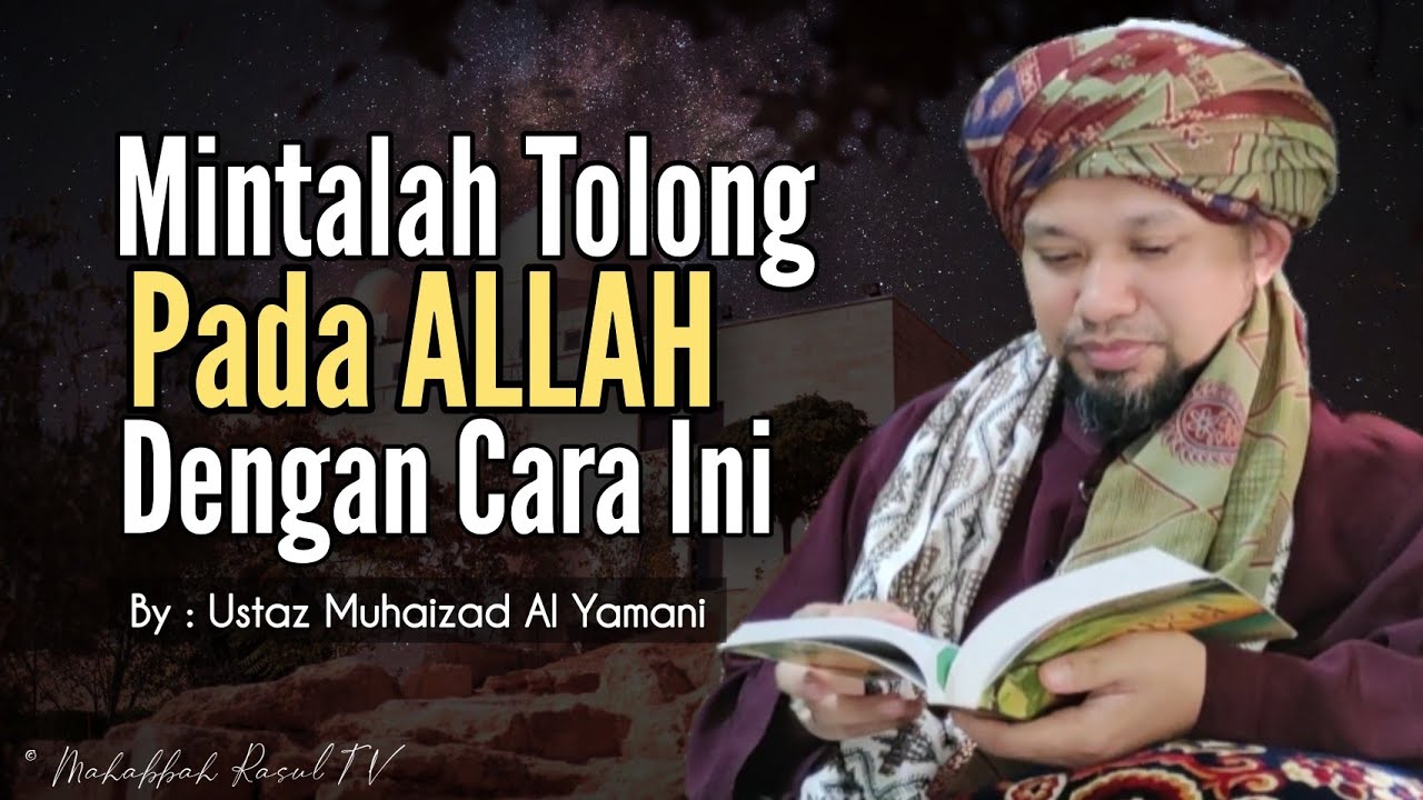 Mintalah Tolong Pada ALLAH Dengan Cara Ini - YouTube