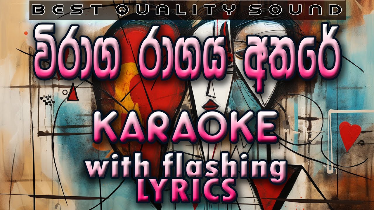 Viraga Ragaya Athare Karaoke with Lyrics (Without Voice) - YouTube