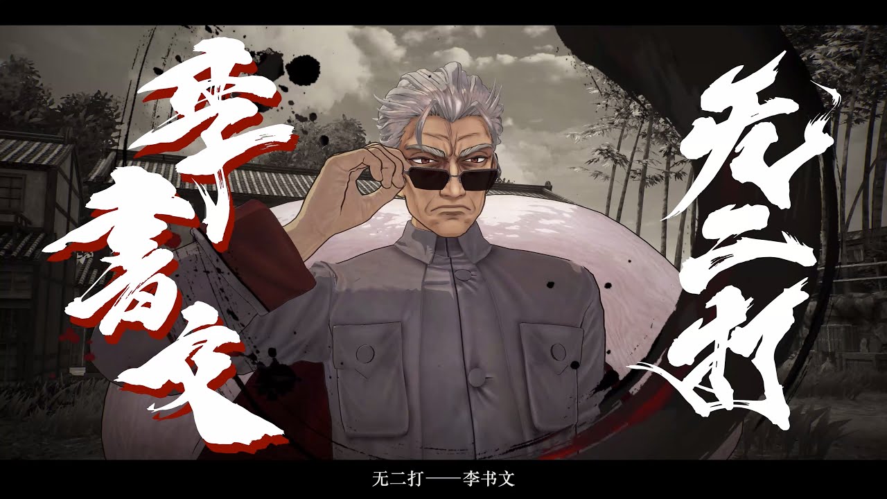 No.15 李书文 Fate/Samurai Remnant Boss Fight Boss討伐戰 - YouTube