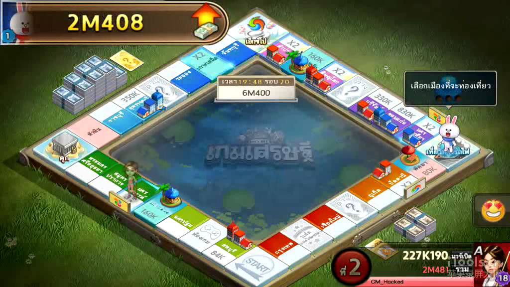 เกมเศรษฐี iOS เสียง Tubtim VRZO - YouTube