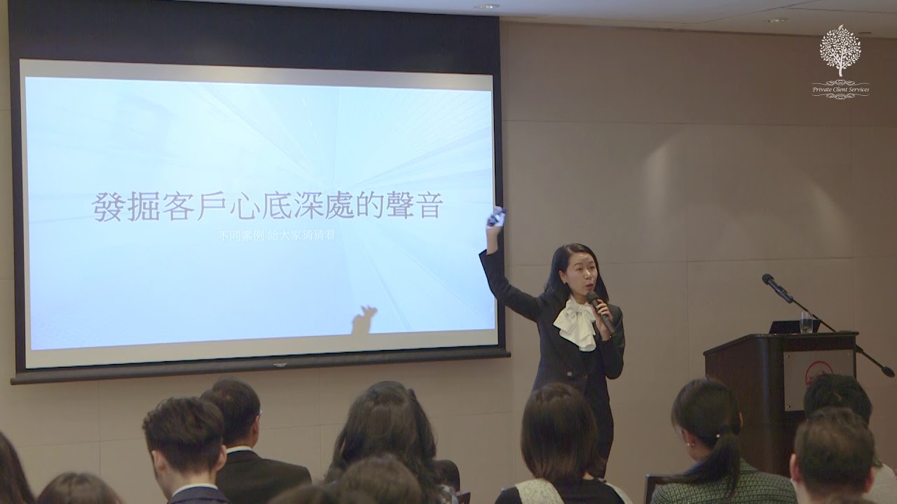 HNW Wealth Series (Tess Mak) - YouTube