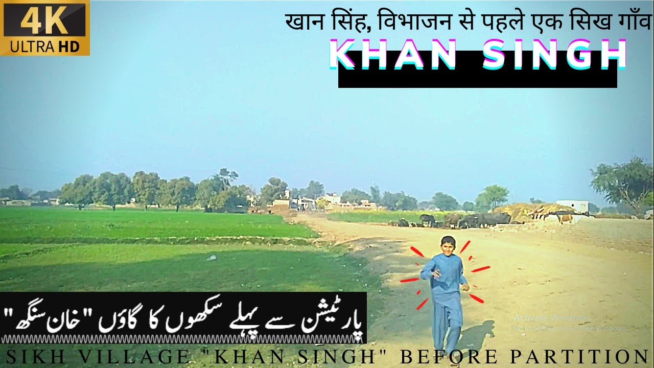 Khan Singh Village Explore bunga hayat Punjab,Pakistan | 4K Ultra HD ...