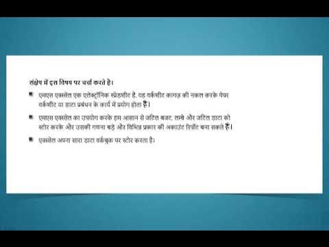 part 07 online computer class 43 - YouTube