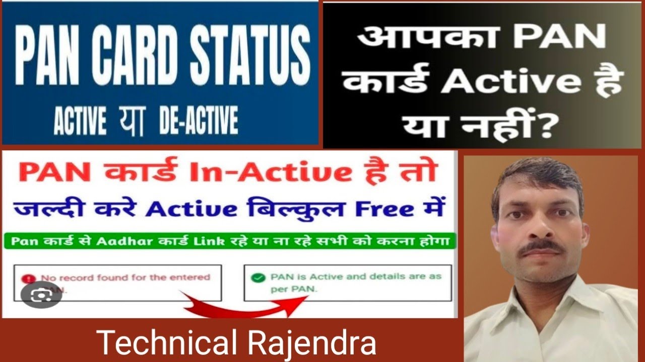 How to check pan card Active/inactive status.How to check pan card ...