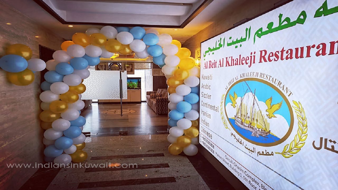Al Beit Al Khaleeji Restaurant - The 5th Floor of Qais Al-Ghanim ...