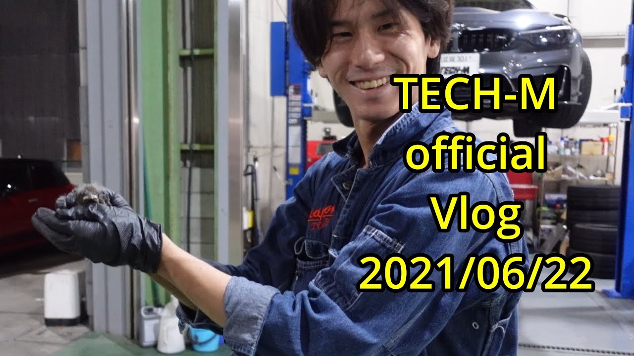 TECH M official Vlog 2021年6月22日 - YouTube