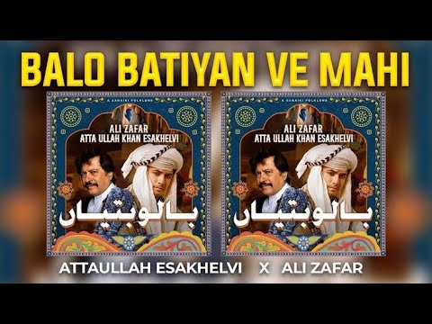 BALO BATIYAN Ali Zafar X Atta Ullah Khan Esakhelvi || Galaxy Version 🔥🔥🔥 #music #alizafarsongs ...