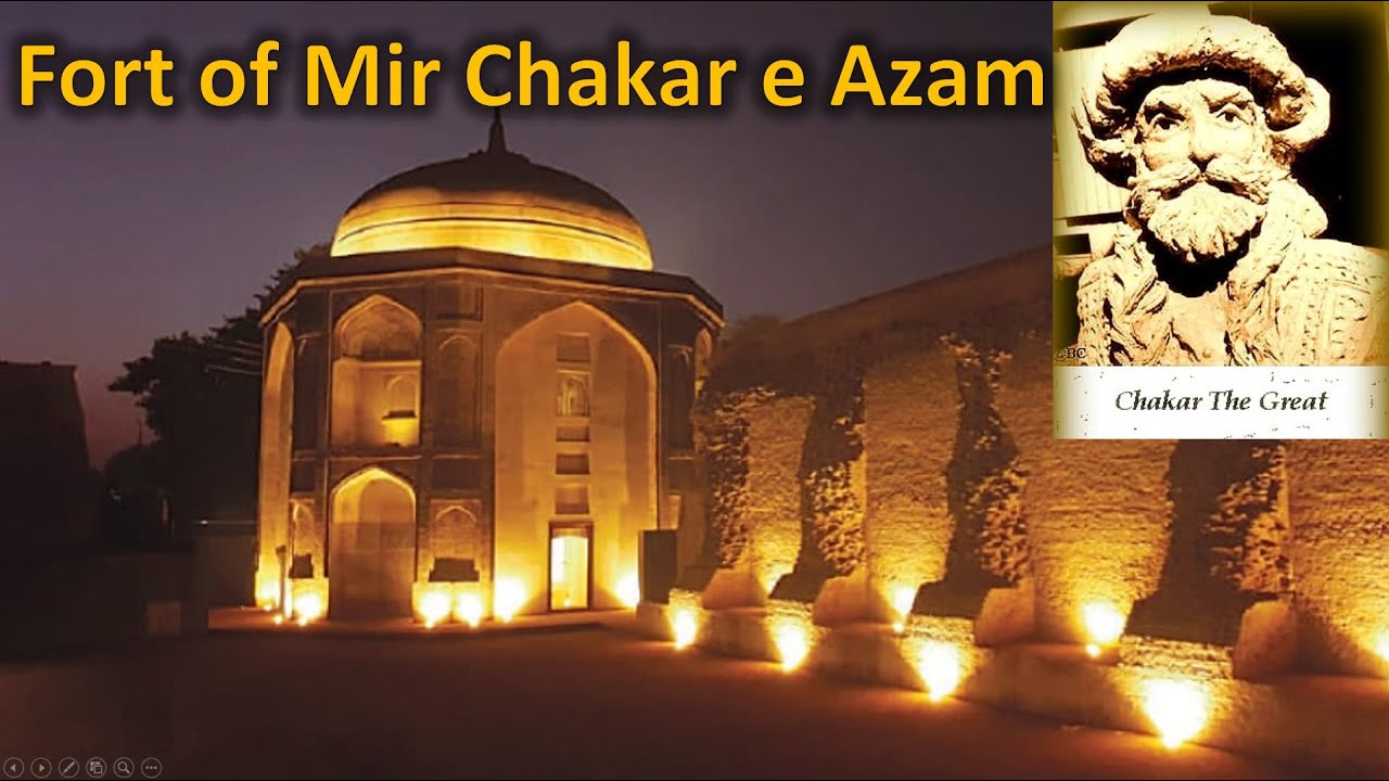 Fort and Tomb of Mir Chakar e Azam Rind (Baloch) Okara - YouTube