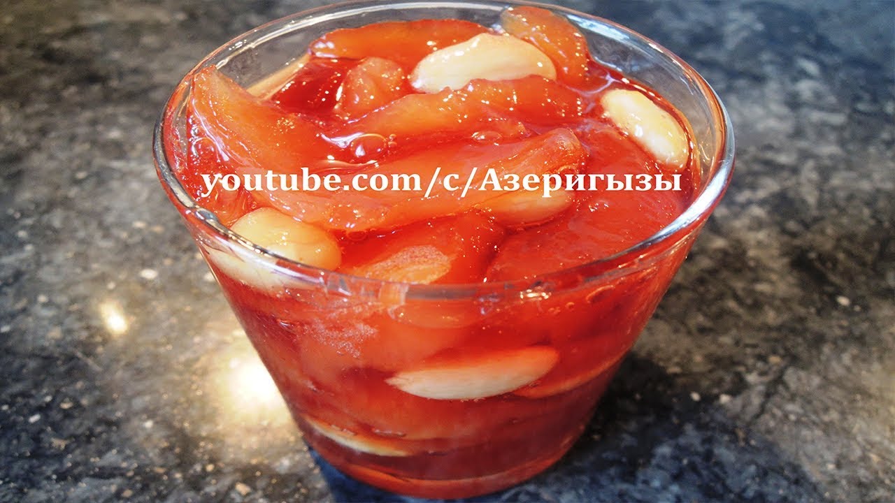 Heyva mürəbbəsi - YouTube