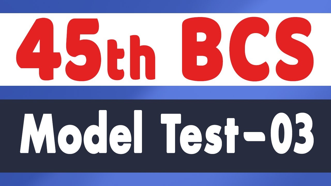 Model Test-3 Bangla | 45th BCS Preparation - YouTube