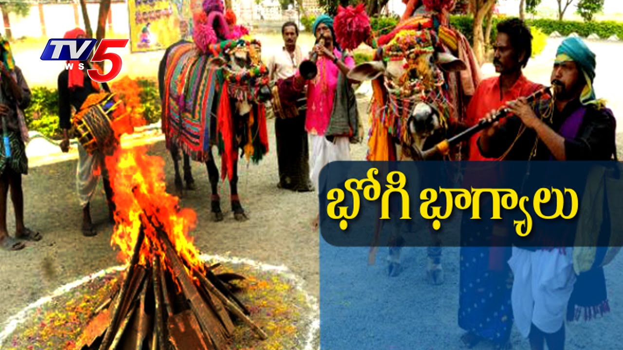 Sankranti Festival 2015 | Bhogi Celebrations from Visakhapatnam : TV5 ...
