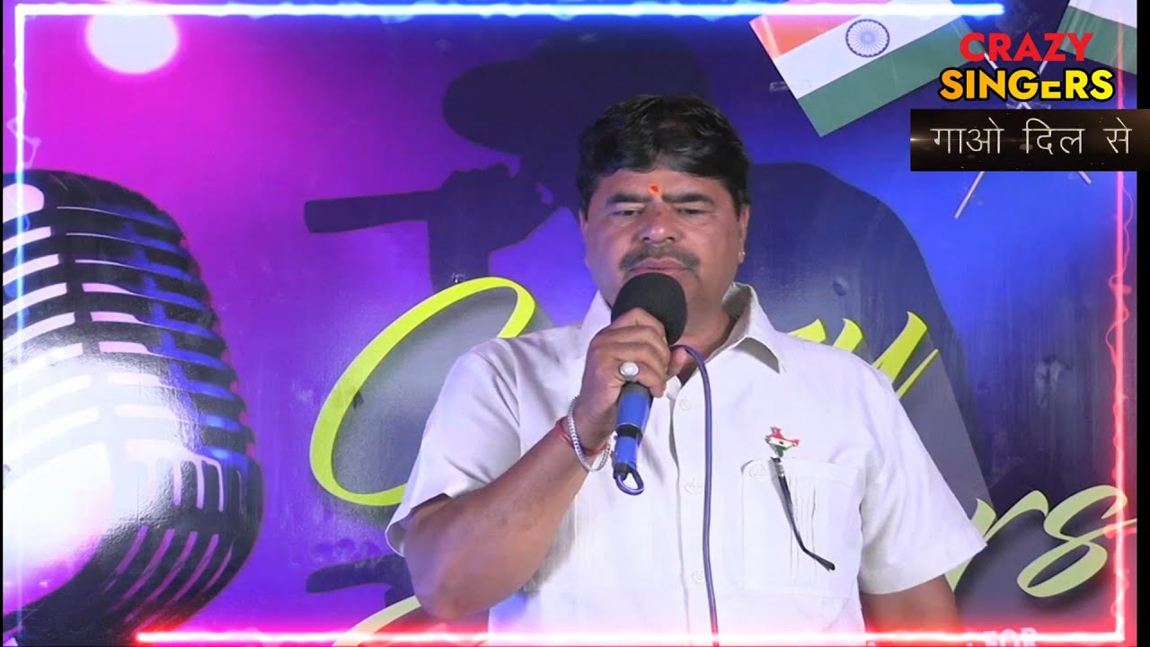 SINGER - MANOJ SEN - Kar Chale Hum Fida -- Mohd Rafi - Haqeeqat - YouTube