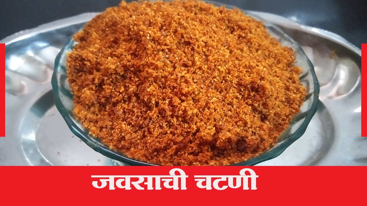Jawas Chutney Recipe | Jawas Chutney Recipe Marathi | Chatni Marathi ...