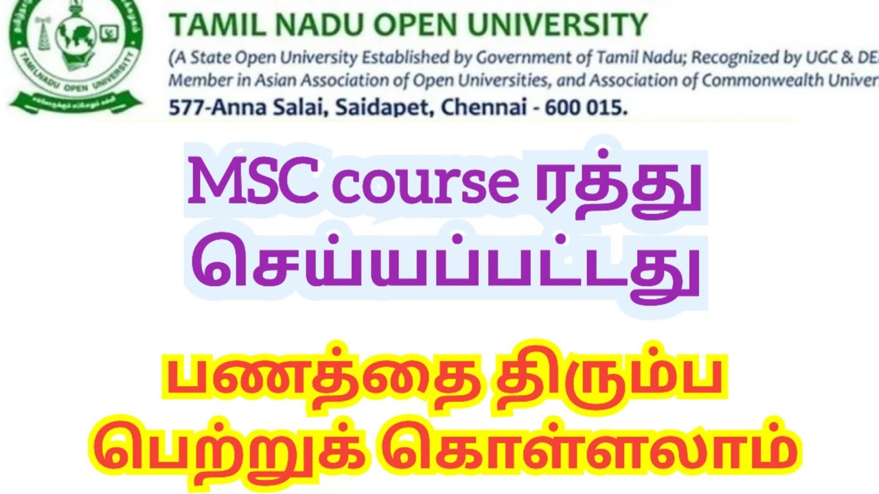 Tamilnadu open university certificate and practical exam dates #tnou ...
