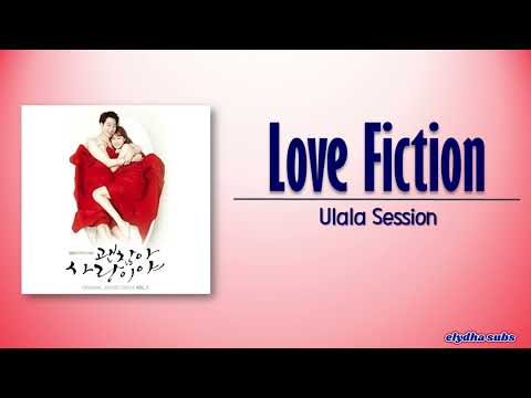 Ulala Session – Love Fiction (It’s Okay That’s Love OST) [Rom|Eng Lyric]