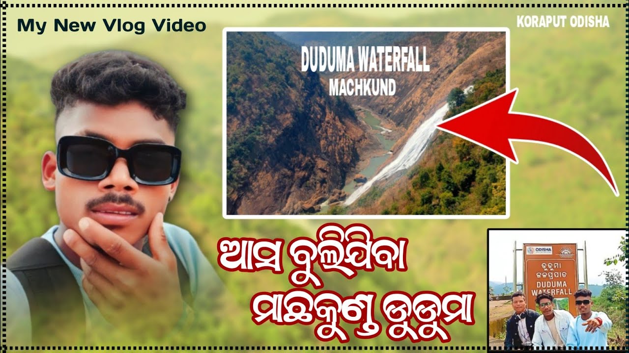DUDUMA WATERFALL MACHKUND 🤪🤣😄!!KORAPUTIA DESIA HERO INDROJIT#duduma # ...