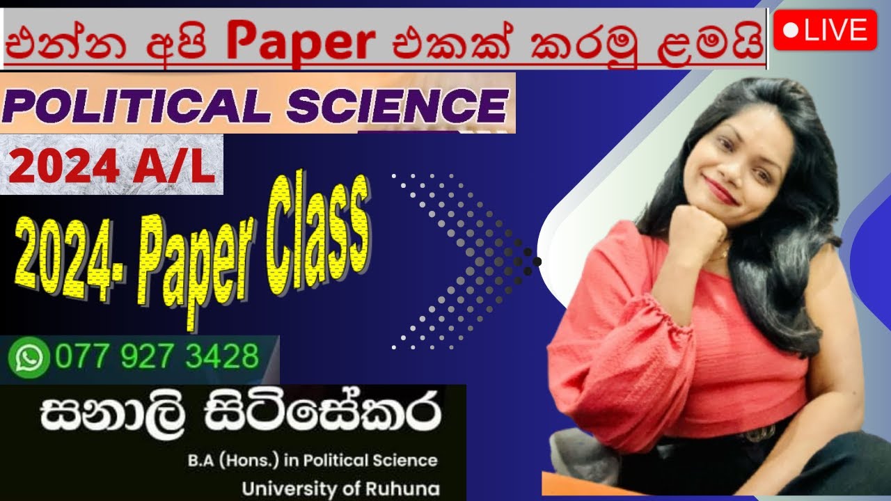 2024- Political Science Paper Class - YouTube