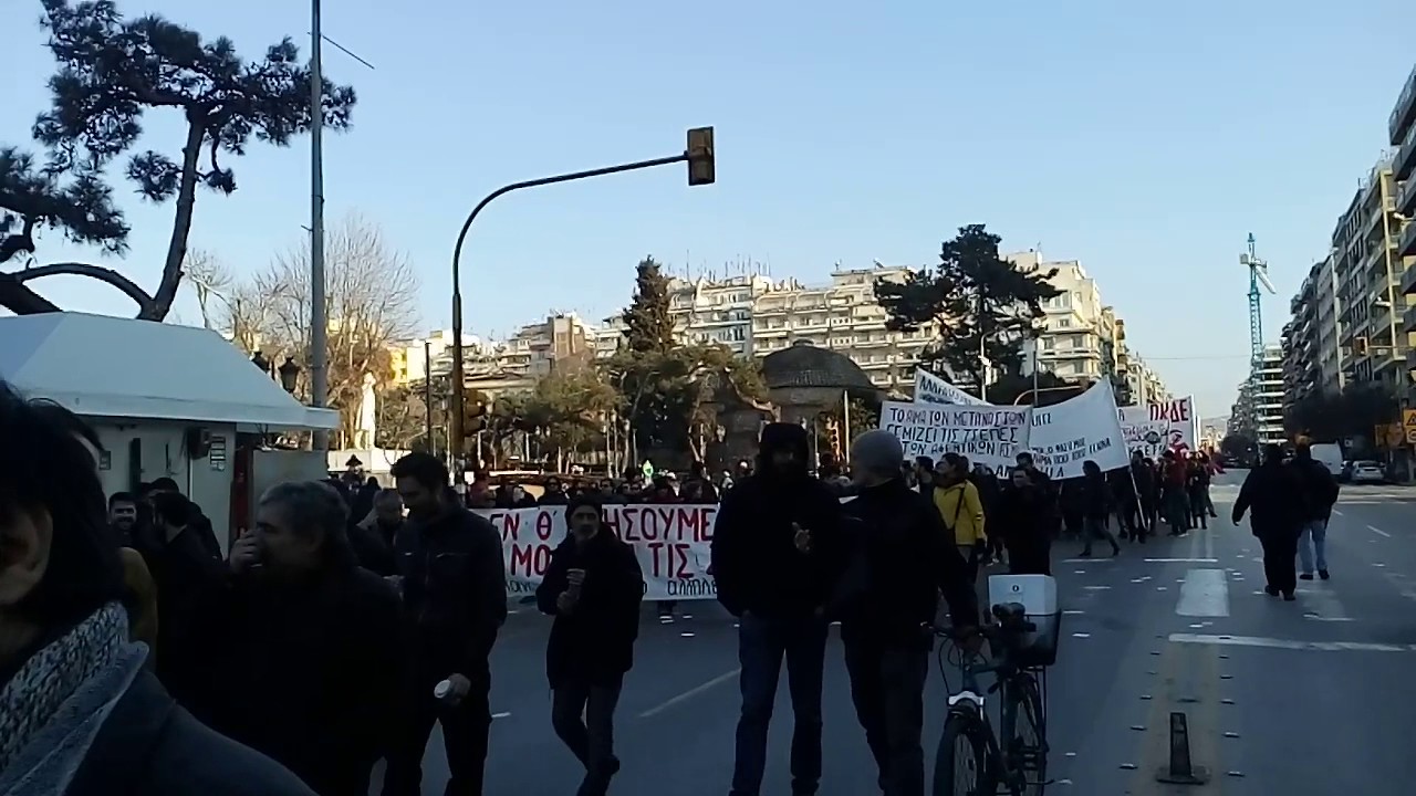 ΑΝΤΙΦΑΣΙΣΤΙΚΗ ΠΟΡΕΙΑ-ΘΕΣΣΑΛΟΝΙΚΗ - YouTube