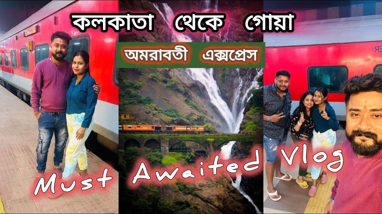 || Kolkata To Goa Train Journey | Amaravati Express | Goa Trip 2025 ...