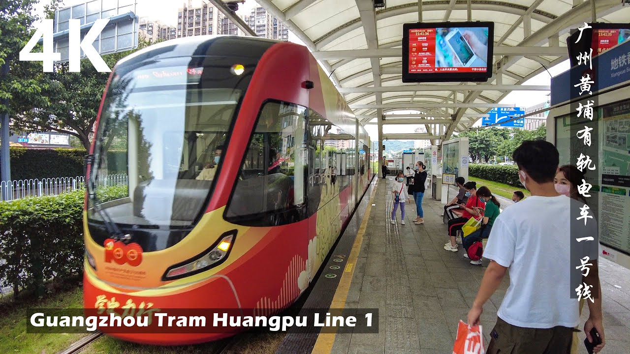 Riding GZ tram on Huangpu Line 1, from urban to suburban in Huangpu ...