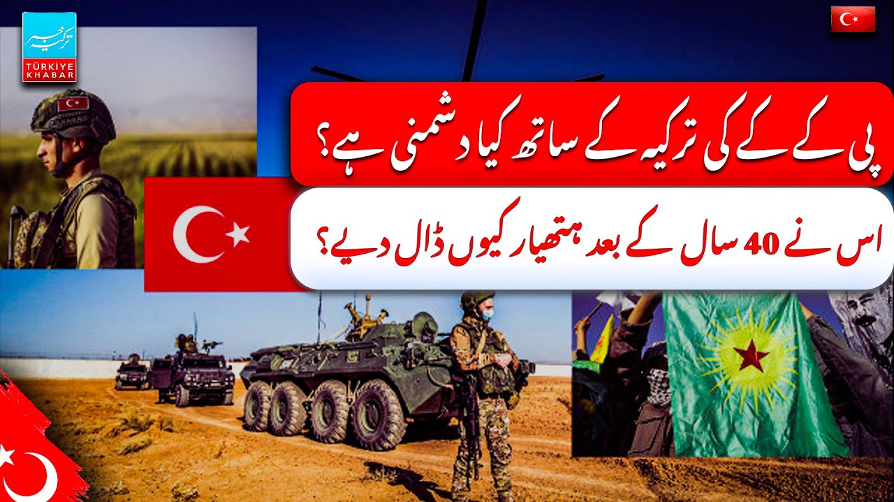 The PKK-Turkiye ceasefire, ending a 40-year conflict , comes to an End ...