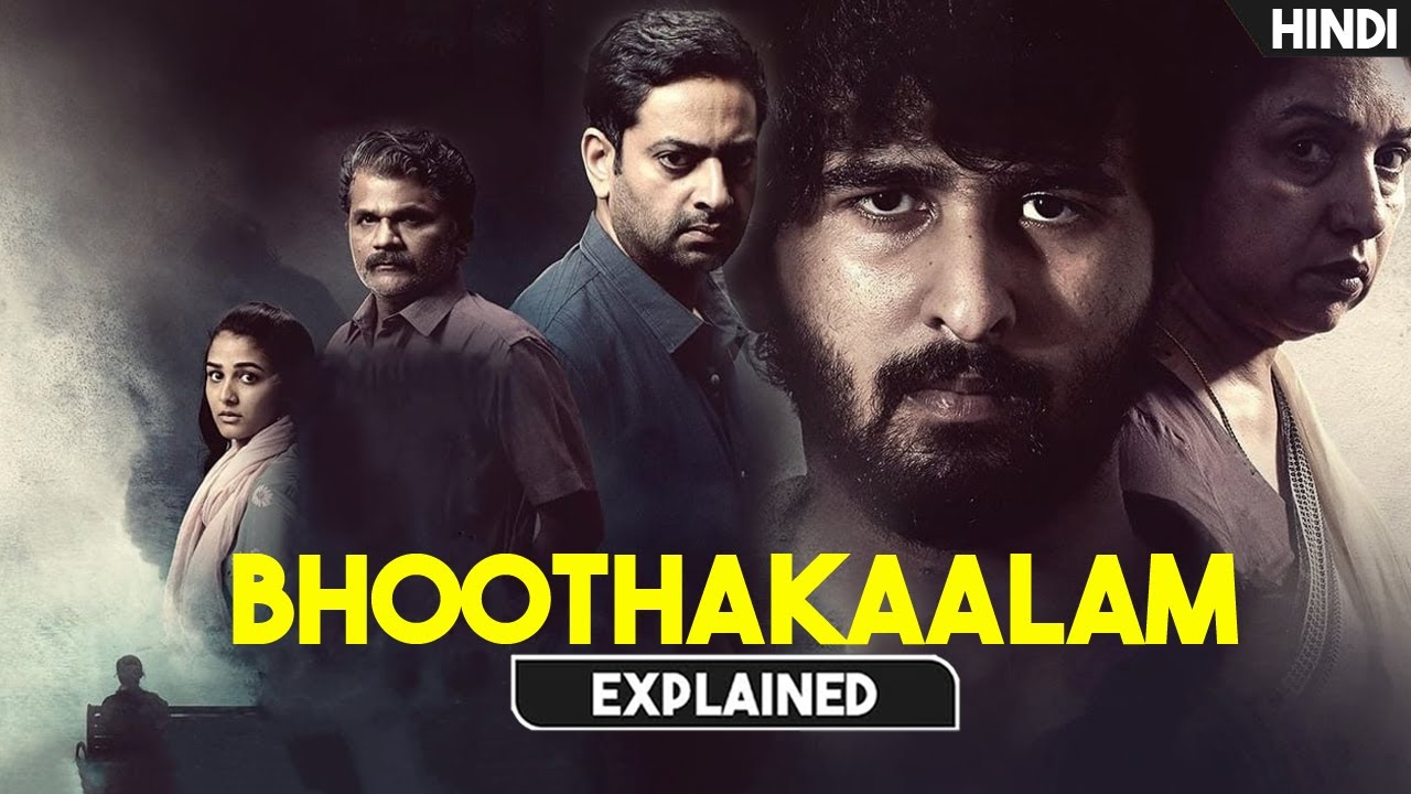 Best South Indian Horror Triller Movie | Bhoothakaalam Movie Explained ...