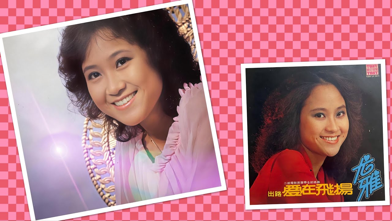 YU YAR ( Love Is In The Air ) Music Video…Jan 2022 - YouTube
