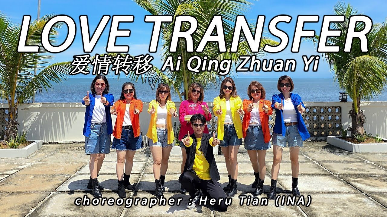 STARQUEEN Singkawang | LOVE TRANSFER 爱情转移 Ai Qing Zhuan Yi · 吕口口 Lu Kou ...