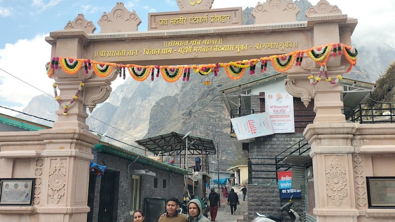 The village of Mana Mahabharat ki Katha sathal amazing place of ...