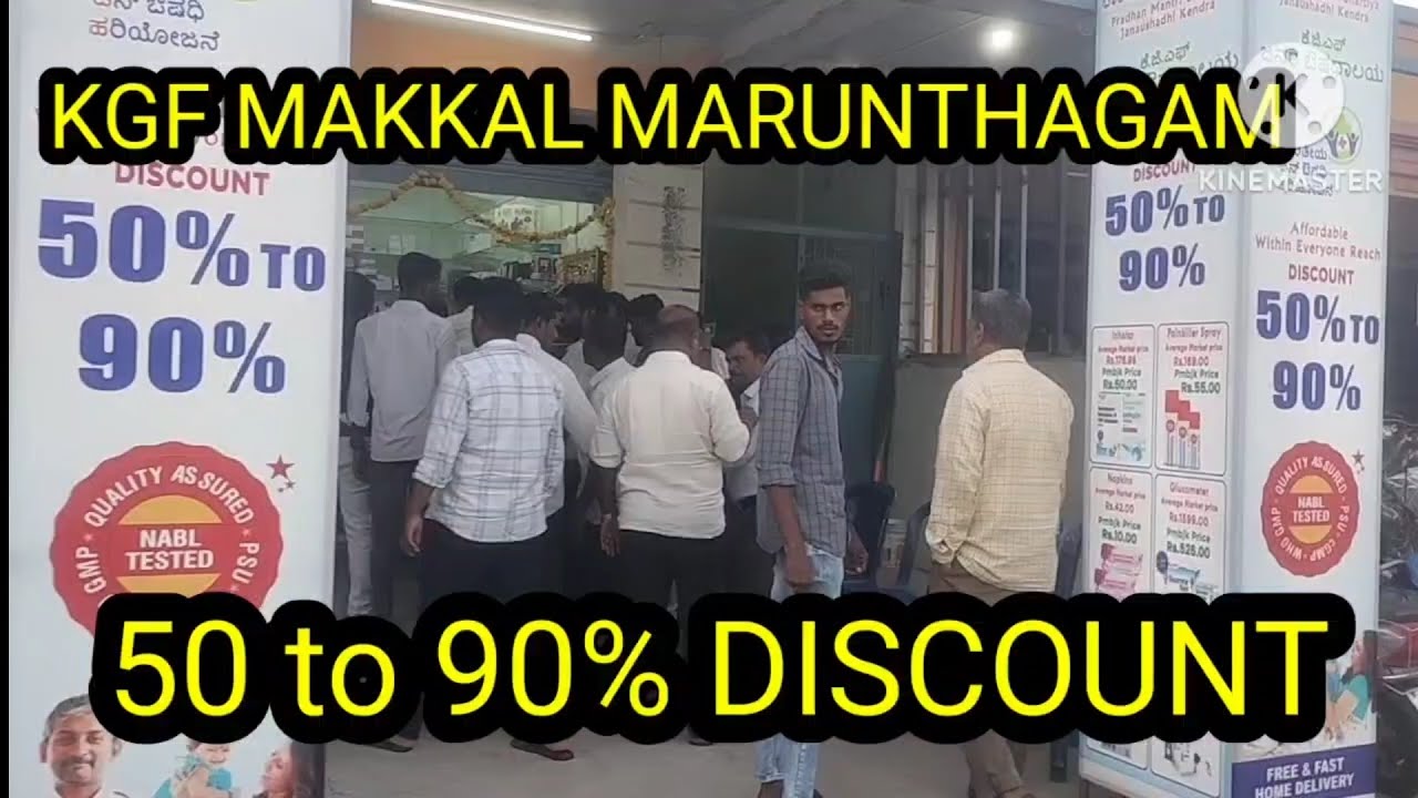 KGF MAKKAL MARUNTHAGAM 50 to 90% DISCOUNT All Medicine Available Here ...