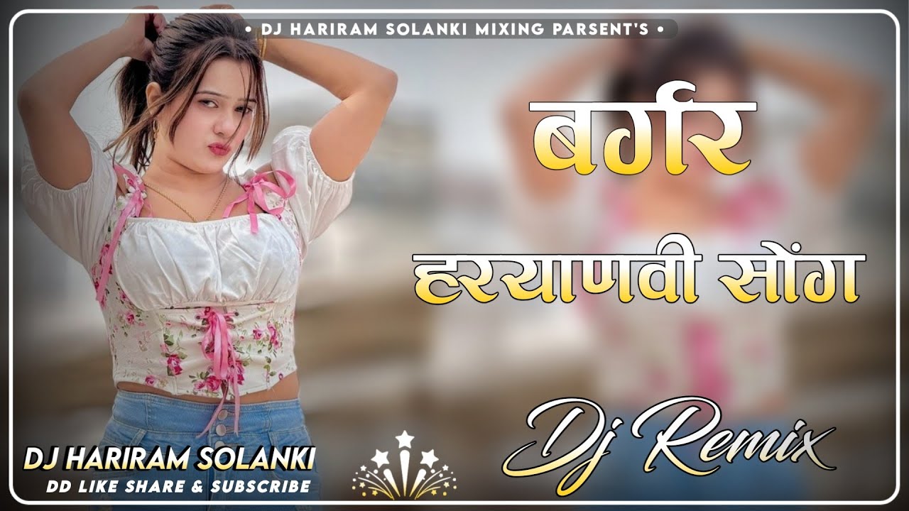 BURGER Official Video Vinu Gaur Vijay Rajput Arzoo Dhillon New Haryanvi ...